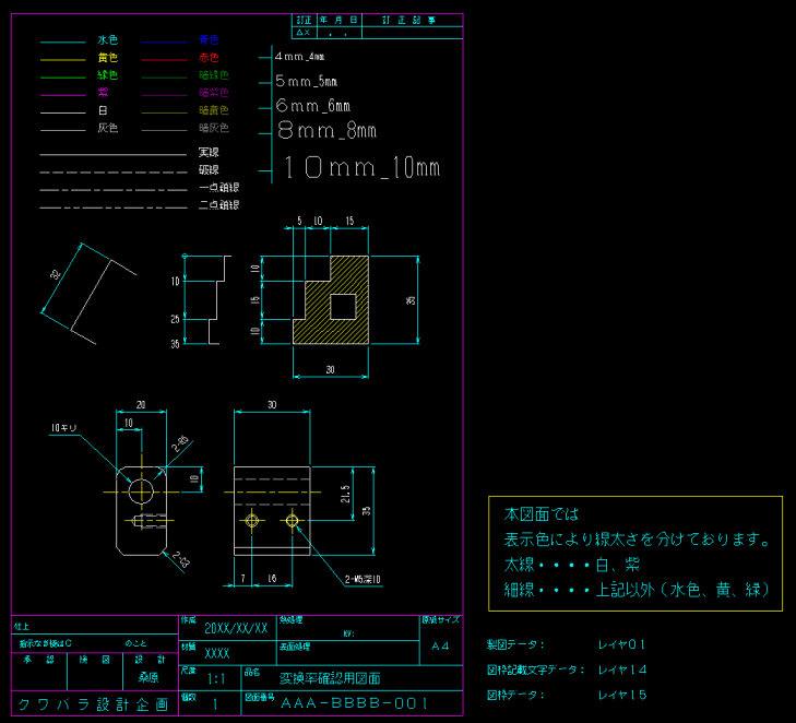 Sample_Drawing_s.jpg(38665 byte)